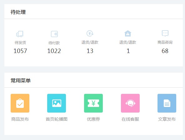 【Axure8基础教程】SVG格式图标使用方法介绍 | Axure学院