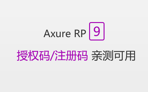 Axure+javascript嵌入图表之Echarts图表 | Axure学院