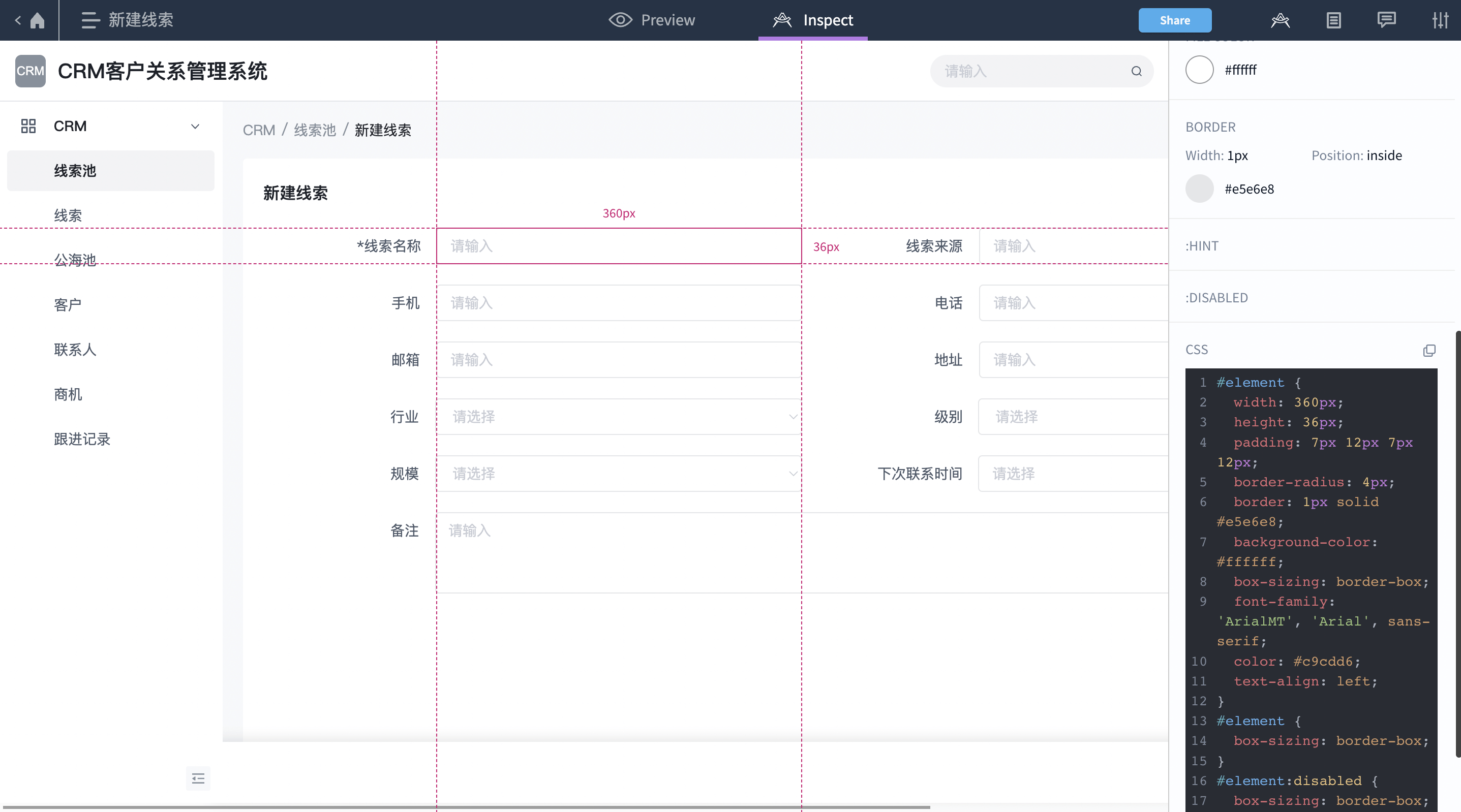Axure9原型标注Axure Cloud Inspect功能详解 | Axure学院